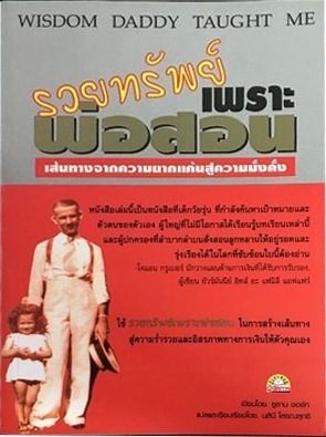 ยินดีต้อนรับเข้าสู่ห้องสมุดออนไลน์